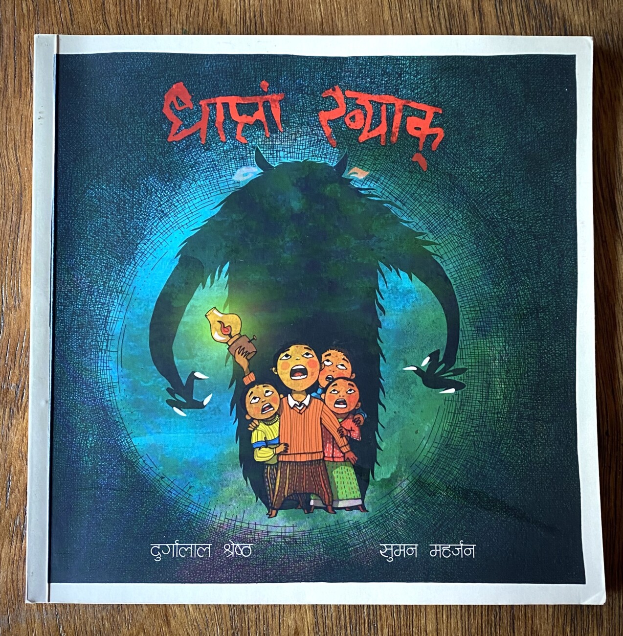 SUPERNATURAL BEINGS AND NEPALI SUPERSTITIOUS BELIEFS — Sikkim Project